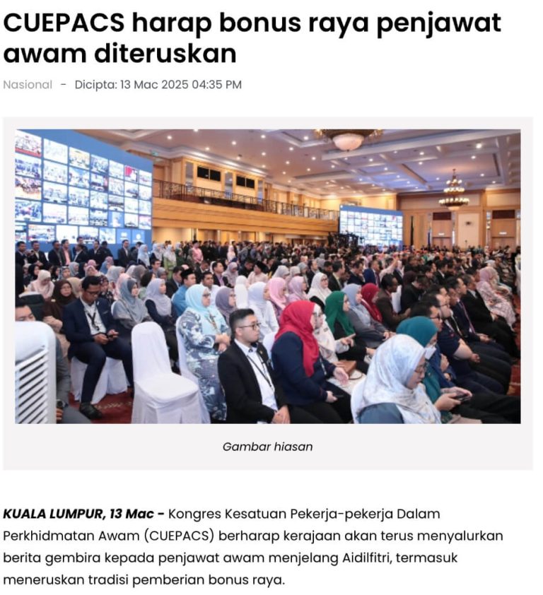 RASMI : Bonus Raya Penjawat Awam 2025, Ini Tarikh & Jumlah Bayaran ...