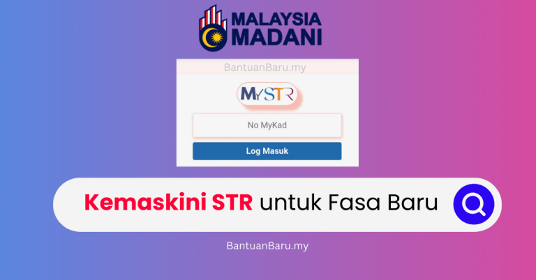 RASMI : Kemaskini STR 2025 Untuk Fasa Terbaru - Bantuan Baru