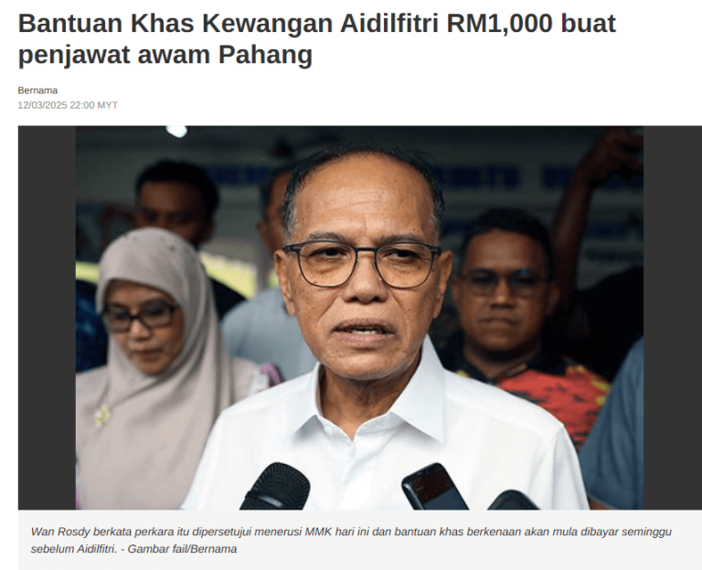 RASMI : Bonus Raya Penjawat Awam 2025, Ini Tarikh & Jumlah Bayaran ...